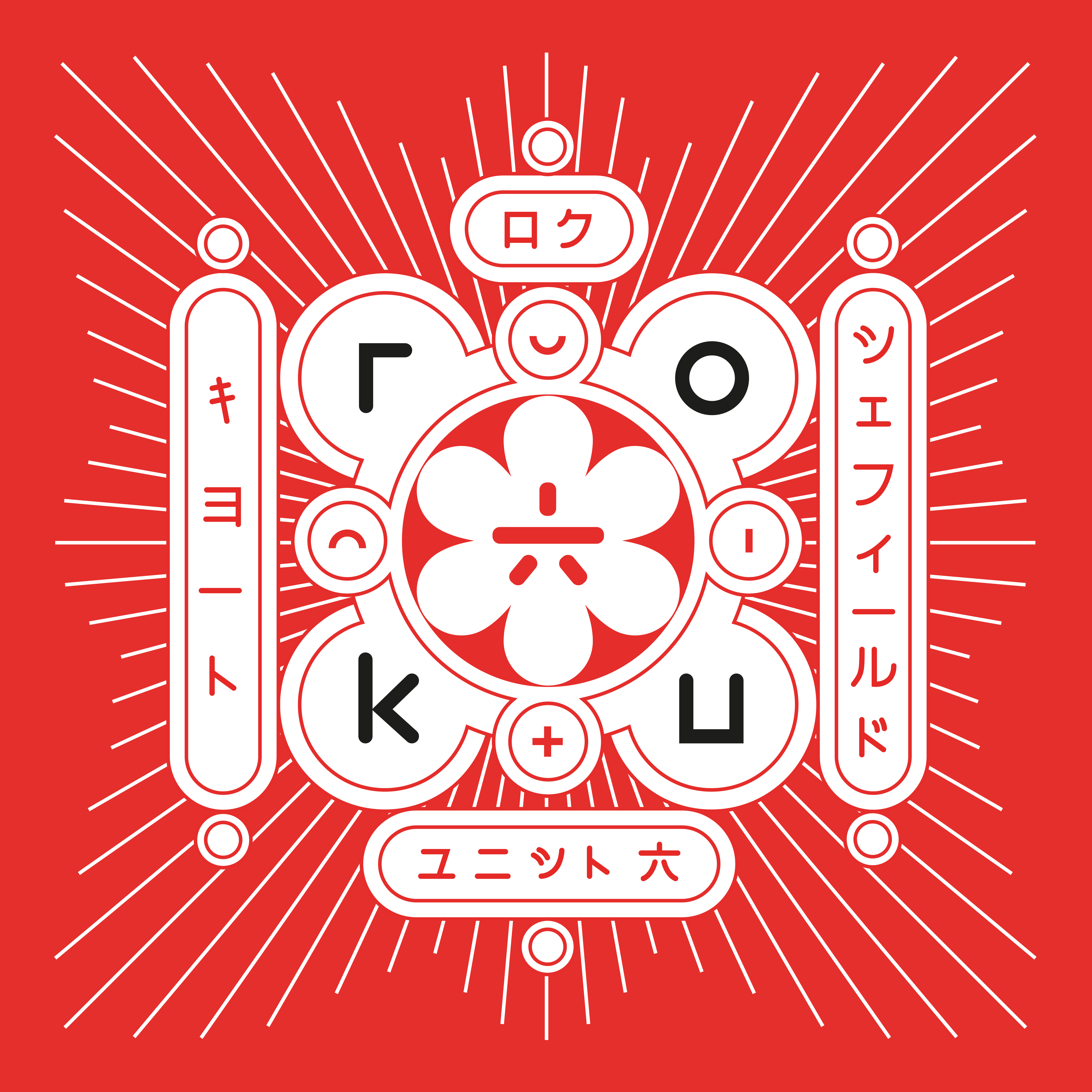 Restaurant Booking, Takeaway & Shop