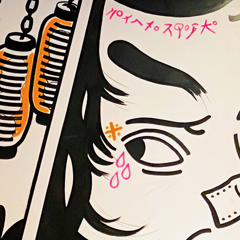 Restaurant Booking, Takeaway & Shop