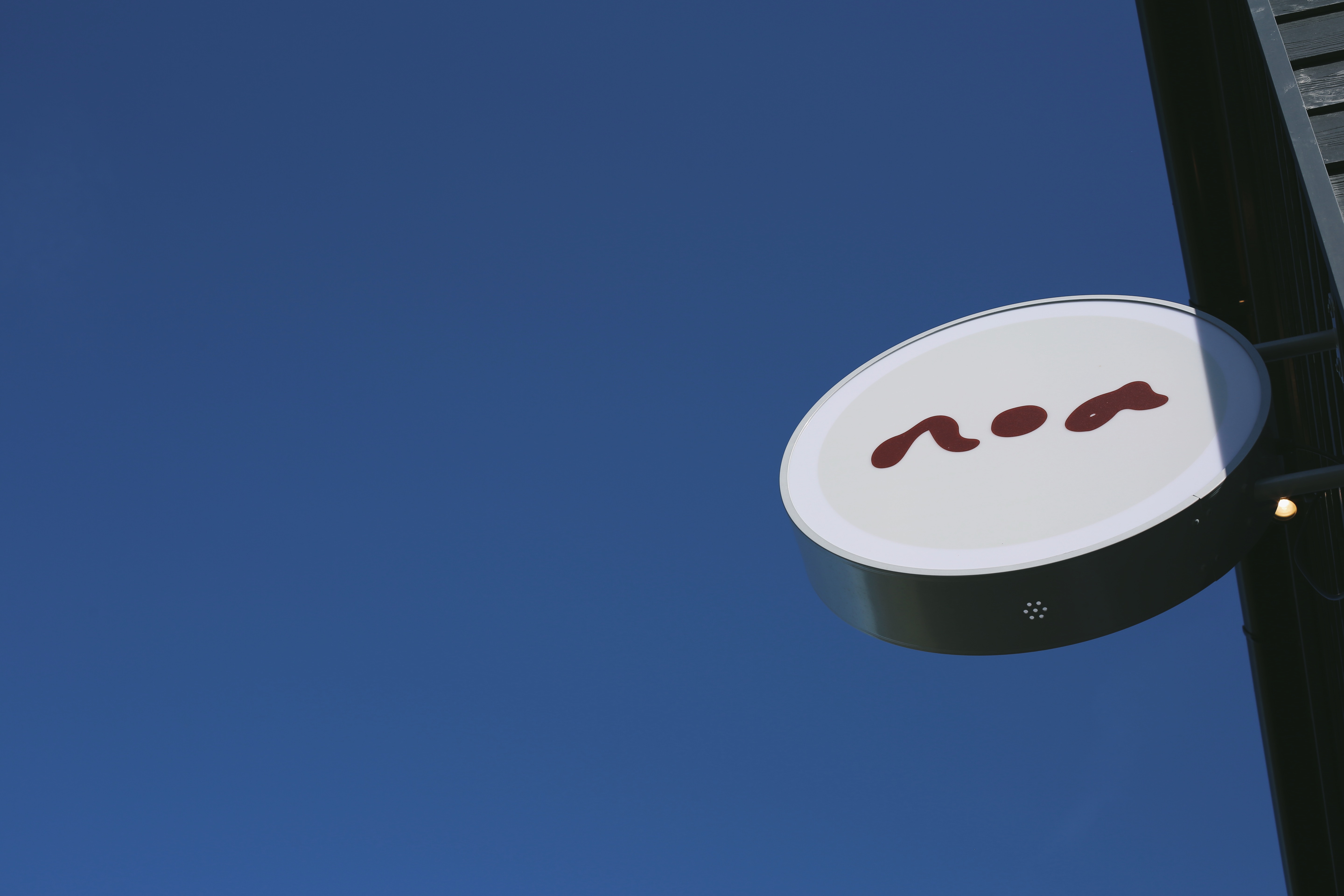 Restaurant Booking, Takeaway & Shop